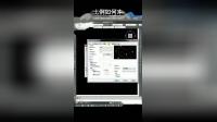清溪模具培训__CAD全局比例如何设定