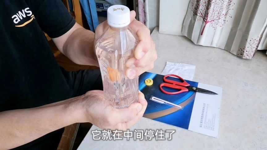 奇妙小实验～沉浮子,很适合做给孩子,一些老师对它的还原存误区