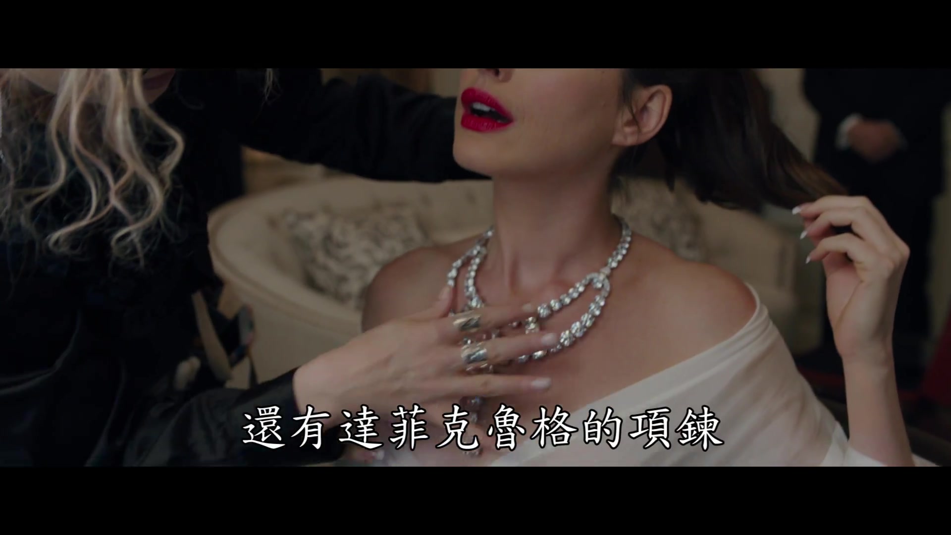 ...中字)!【桑德拉·布洛克、凯特·布兰切特、安妮·海瑟薇、蕾哈娜】