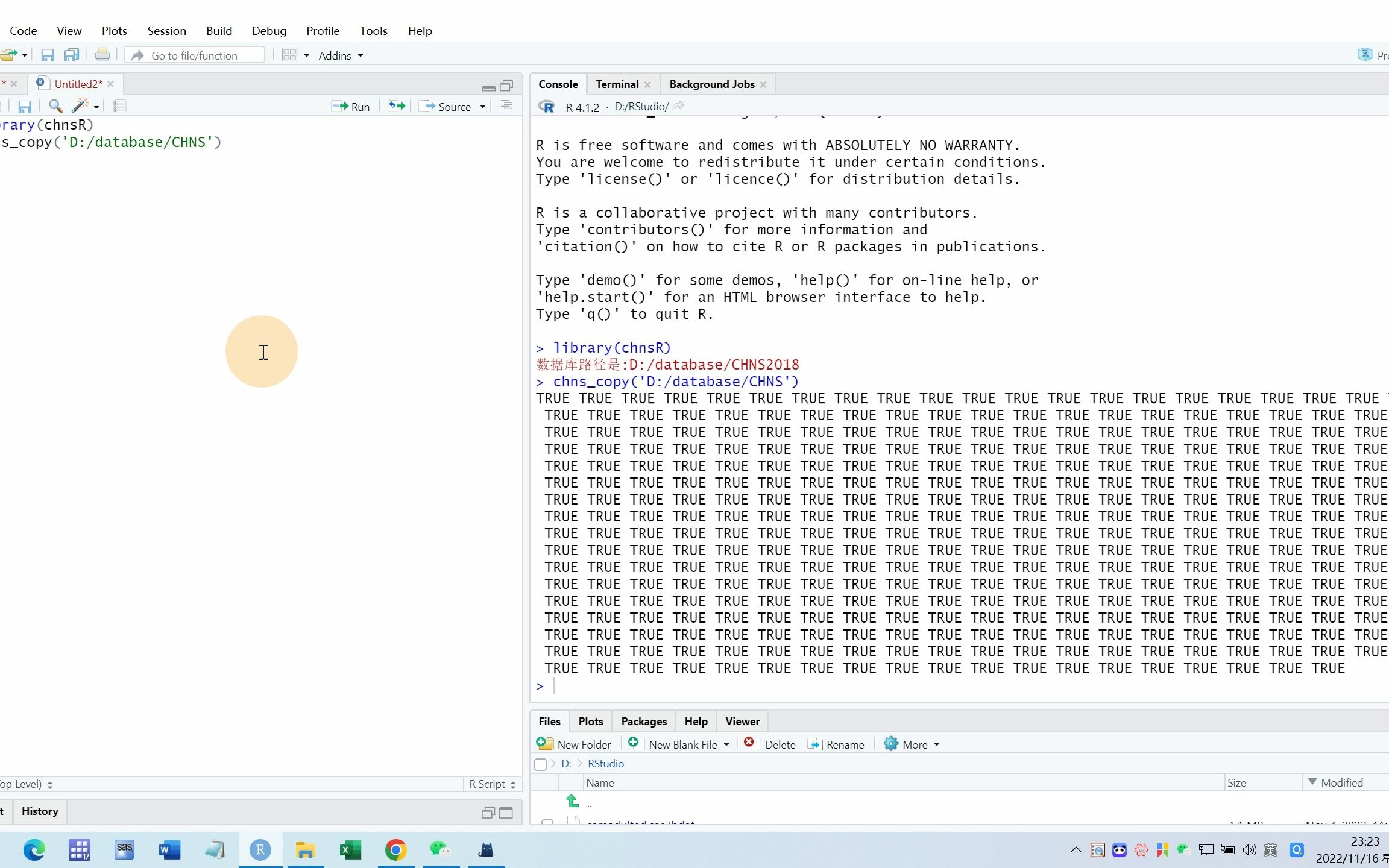 03 拷贝注释文件