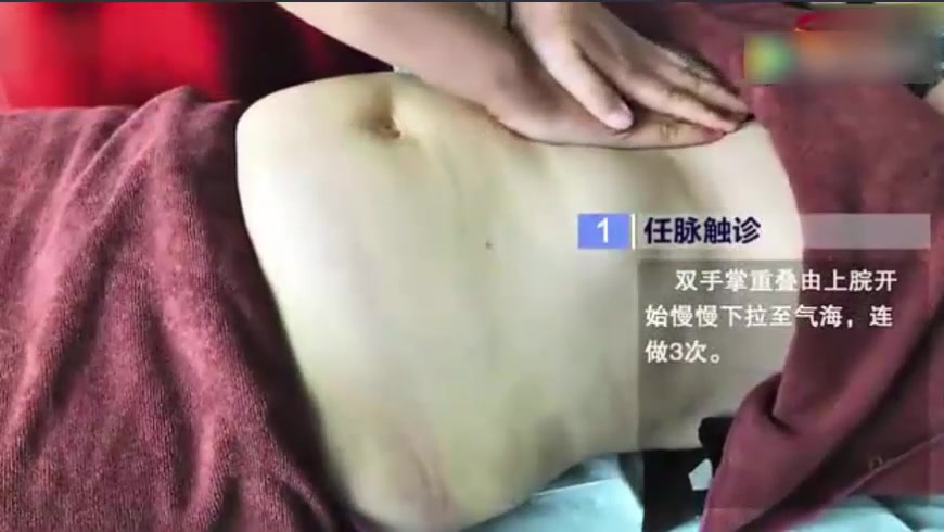 美容师培训:按摩减肥手法