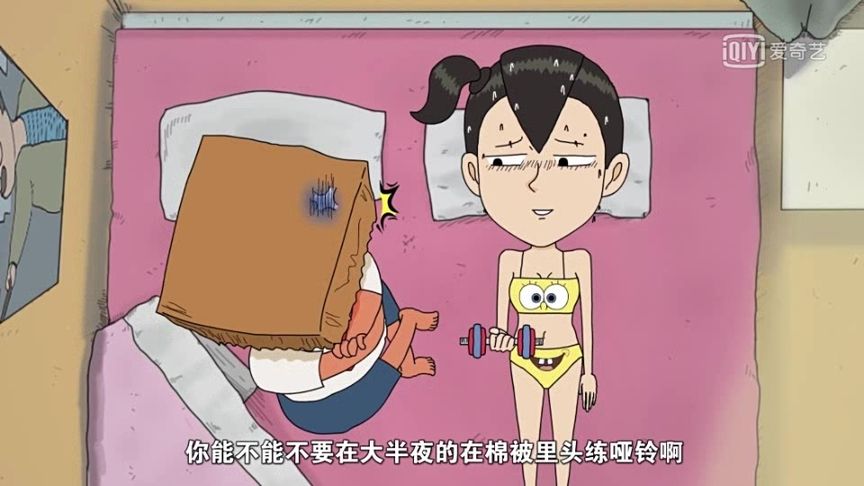 搞笑动画,运动是生命之源~