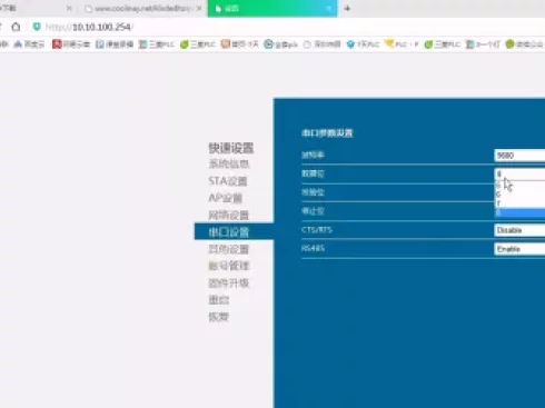 WiFi模块-AP模式