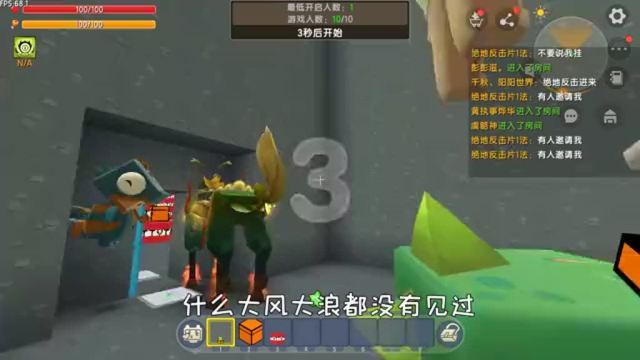 .迷你世界:方块躲猫猫,迷斯拉兔美美.