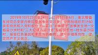 衡北整备车间党总支2019年主题党日活动