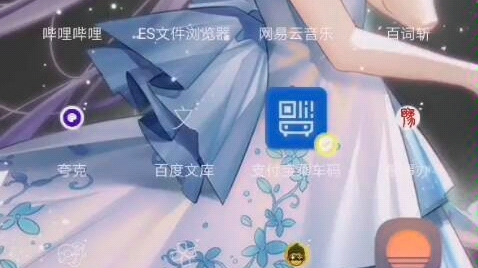 手机上制作HTML表单