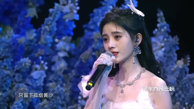 音乐盛典:鞠婧祎《古画》,斩获东方风云榜,最佳舞台演绎奖