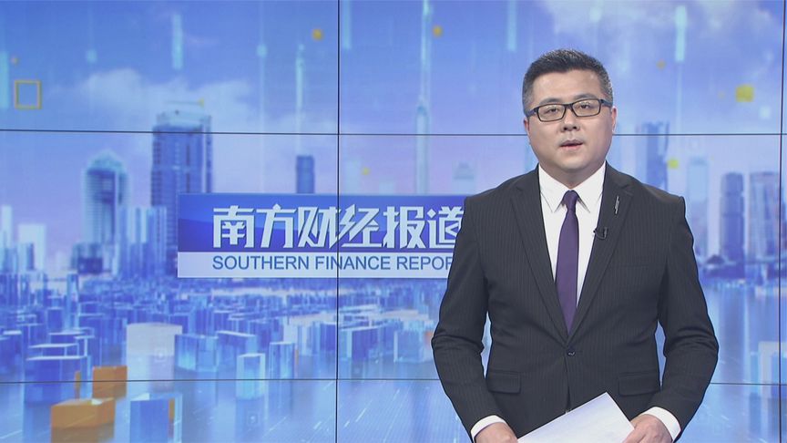 中共中央政治局召开会议 分析研究当前经济形势和经济工作