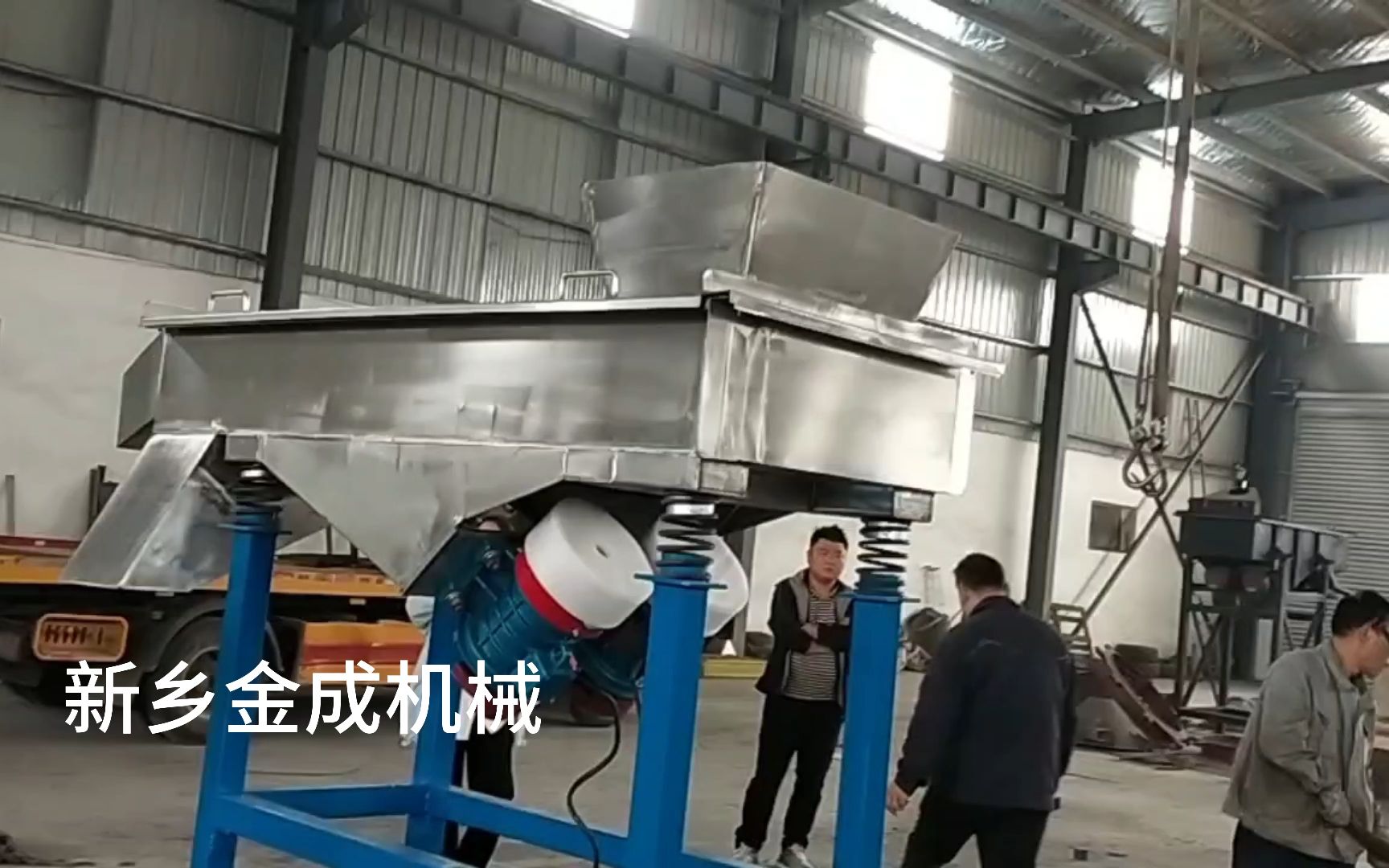 顺着直线跑能筛分干净的振动筛