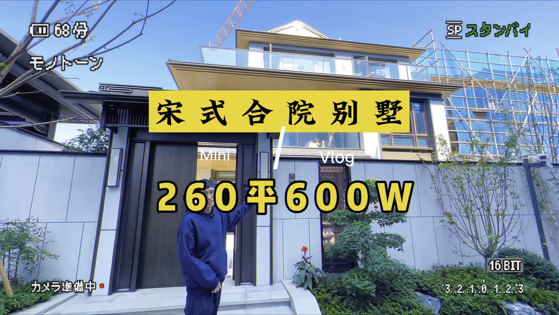 无锡最美的宋式合院别墅,260平使用面积500多平,有天有地独门独院,...