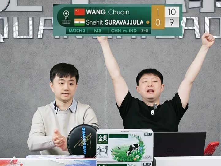 ...世界杯 中国 8:0印度 王楚钦 王曼昱 林诗栋 蒯曼 方博直播间 20241202