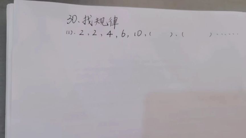 斐波那契数列的运用,非常巧妙。