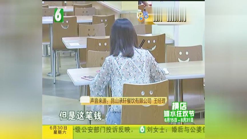 支付宝里私下支付,商户说是不得已