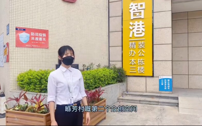 共享办公一目前性价比高的办公室租赁模式