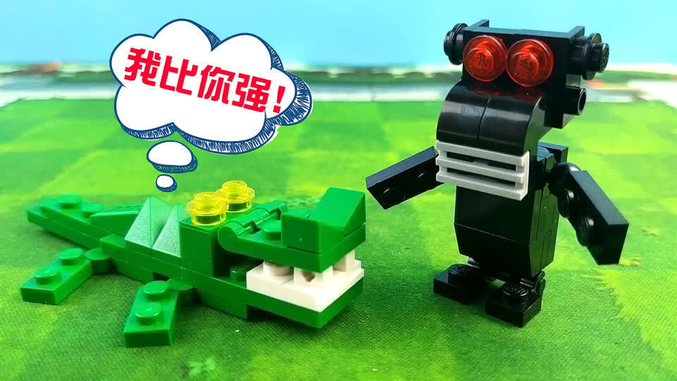 动物积木模型拼装,鳄鱼和黑猩猩谁更强?