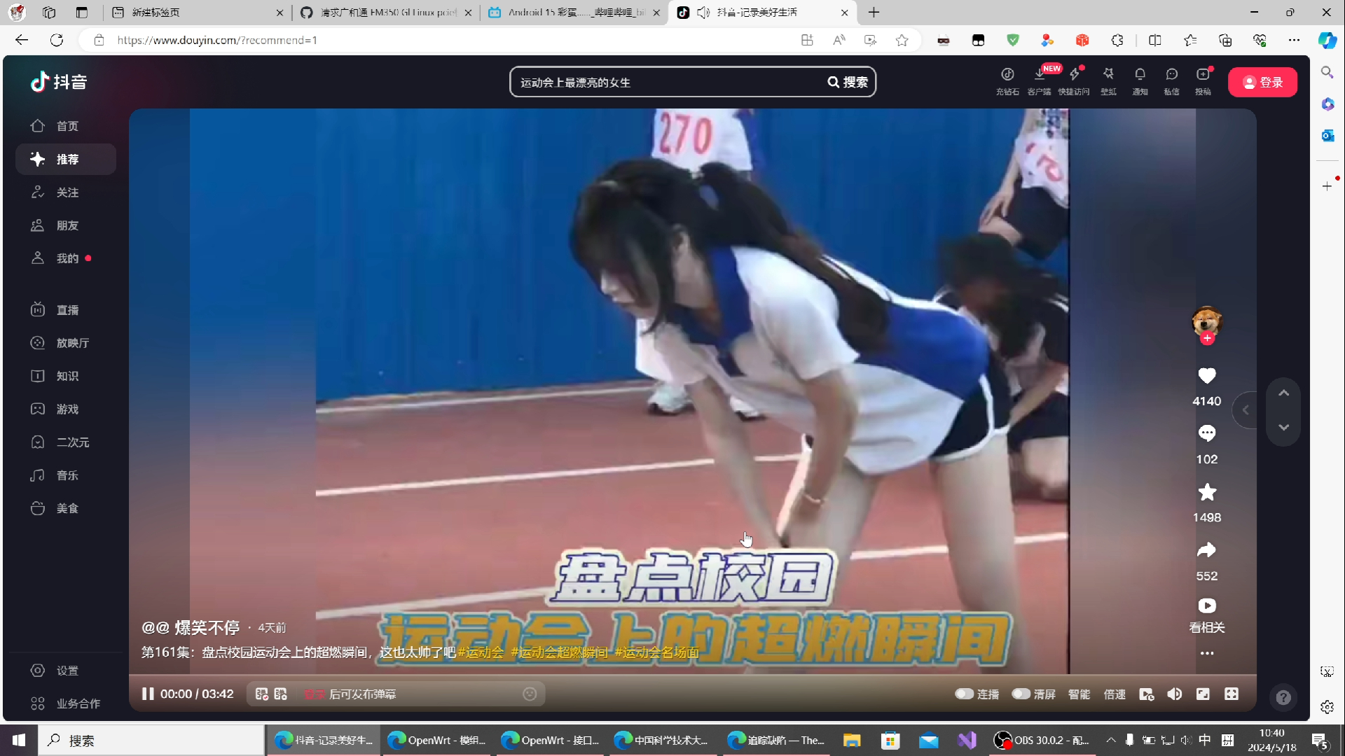 FM350-GL Linux开源PCIE驱动测试支持