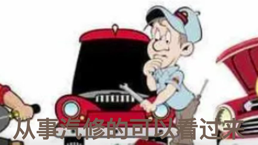 考一个工程机械维修工证怎么办#报废汽车拆解设备