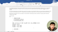 案例分析 - 客户觉得我们的报价比较贵怎么办