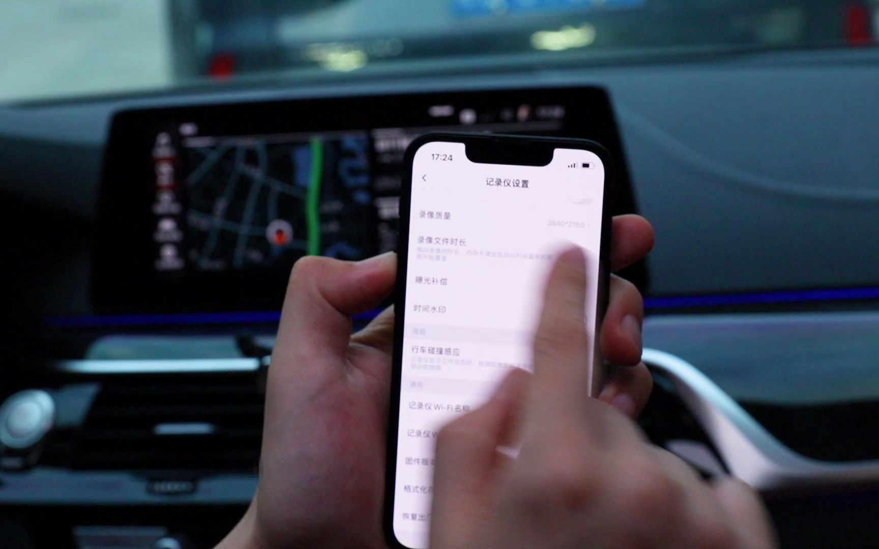中文版fitcamx APP使用教程