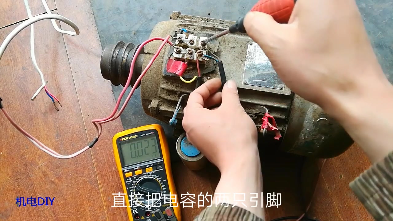 电动机无法启动!原来是电容损坏!换上新的又可以愉快的旋转了
