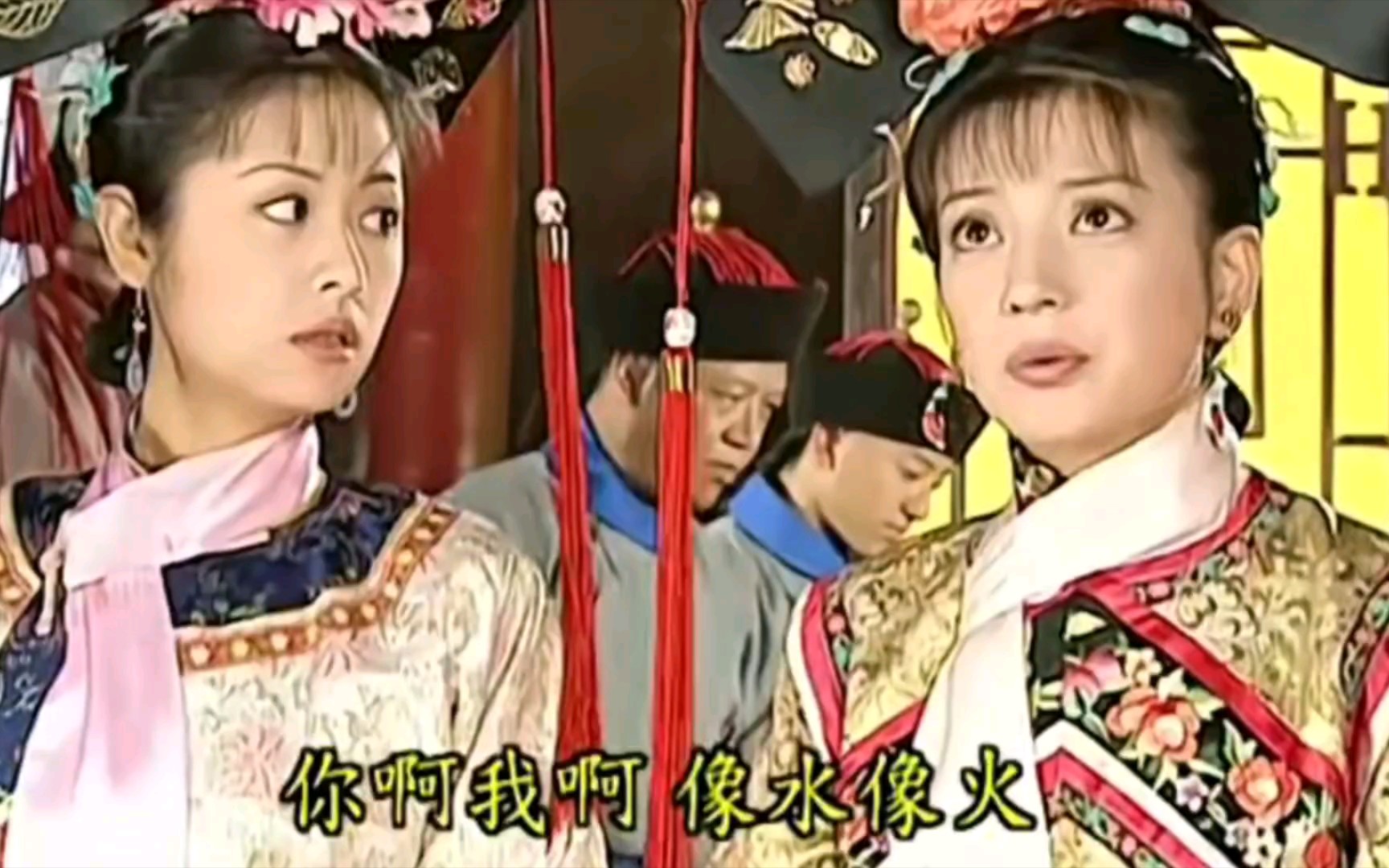 【还珠格格第二部】第六集-002