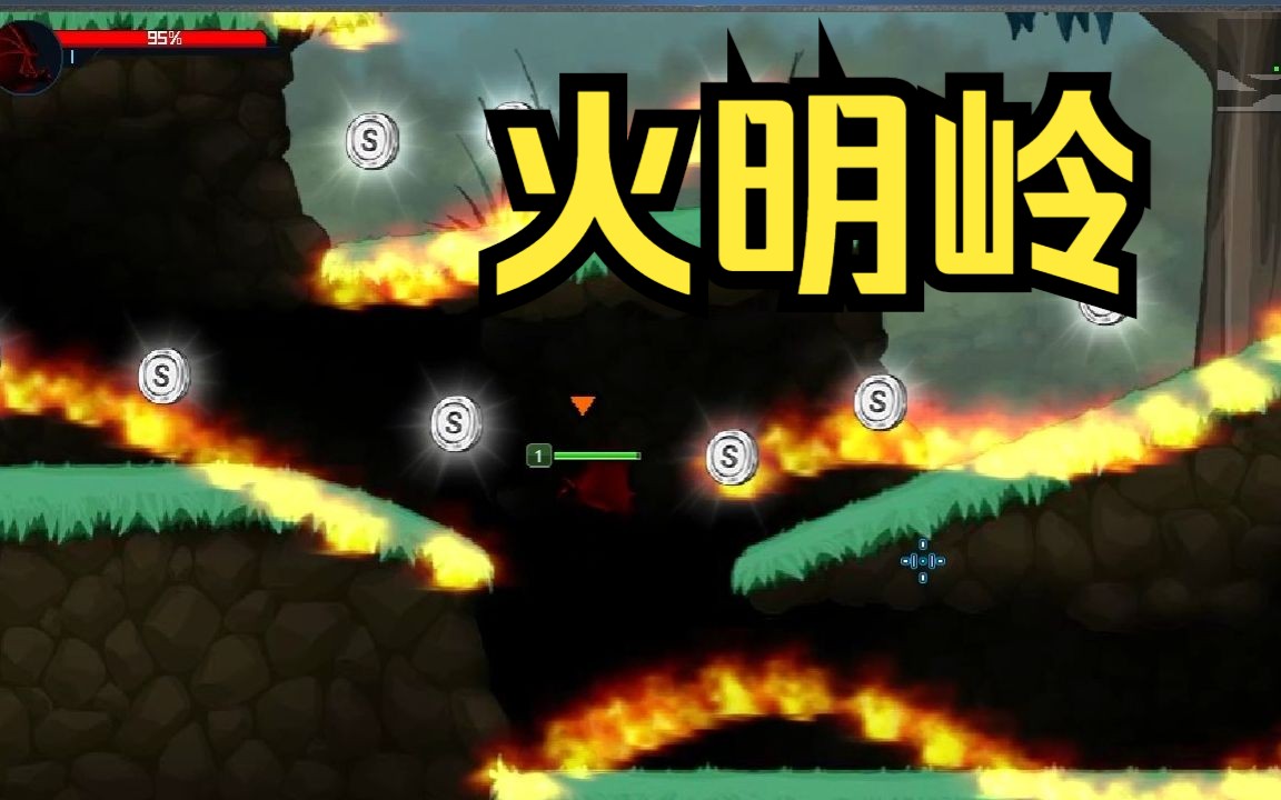 【破壁任务剧情兼攻略合集】16.火明岭_哔哩哔哩bilibili_剧情