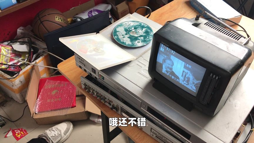 10块钱买了一个dvd播放机和一叠dvd,赚了吗?
