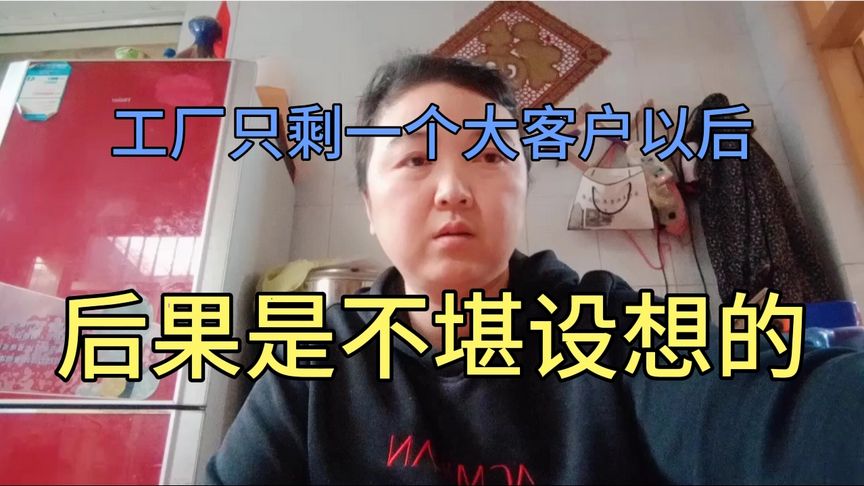 薇娅最大的问题不是偷税,全网最低价伤害工厂,降低工人收入