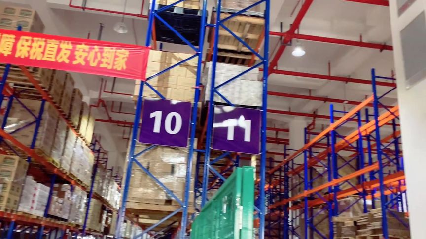 #仓库实拍 我们自己的保税仓,产品整齐摆放,严格的发货流程～