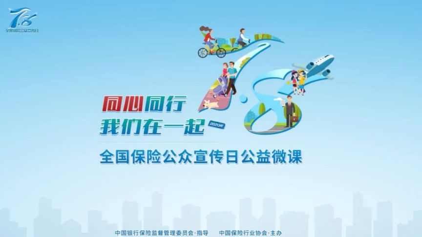 医疗保险的定义和分类～