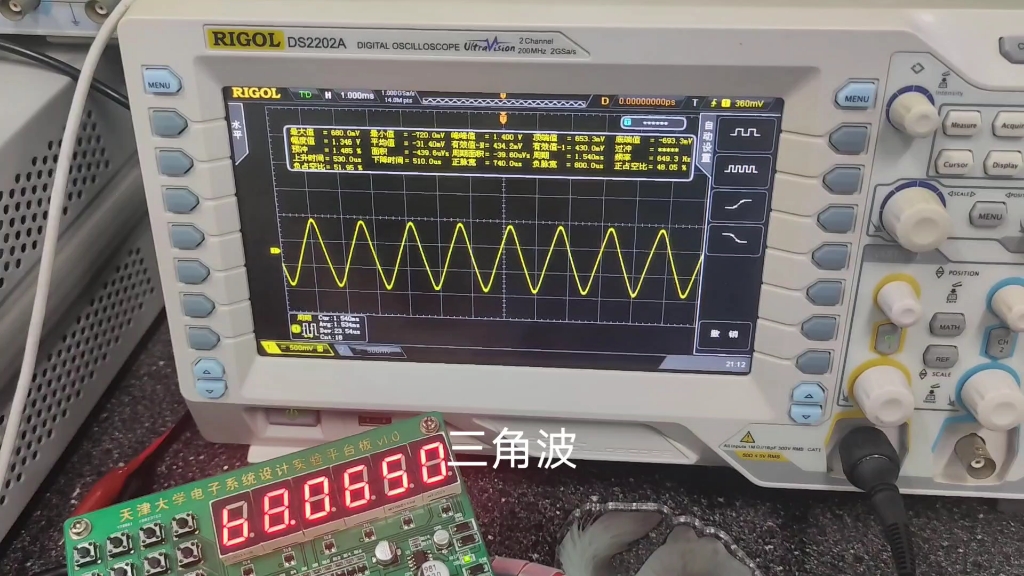 c8051f020信号发生器