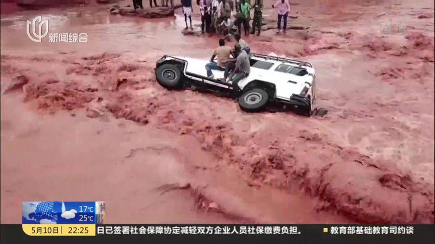 肯尼亚两个月来持续降雨引发洪灾 至少132人丧生
