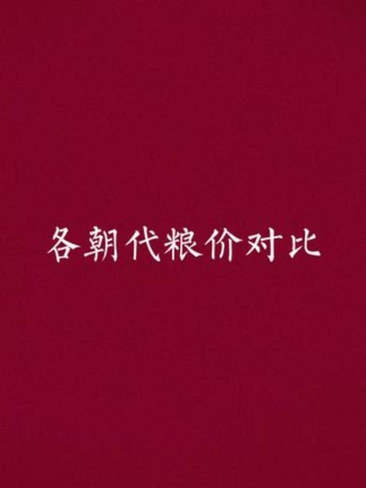 这期语速比较慢,数据流 PS:请忽略我的数学计算能力