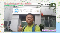 徒步中国483天完成第66个城市—阳江市达成,累计12632公里!