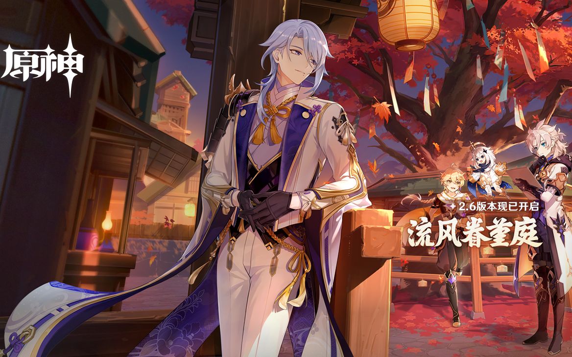 原神魔神任务-回响渊底安魂曲与部分层岩巨渊深游记