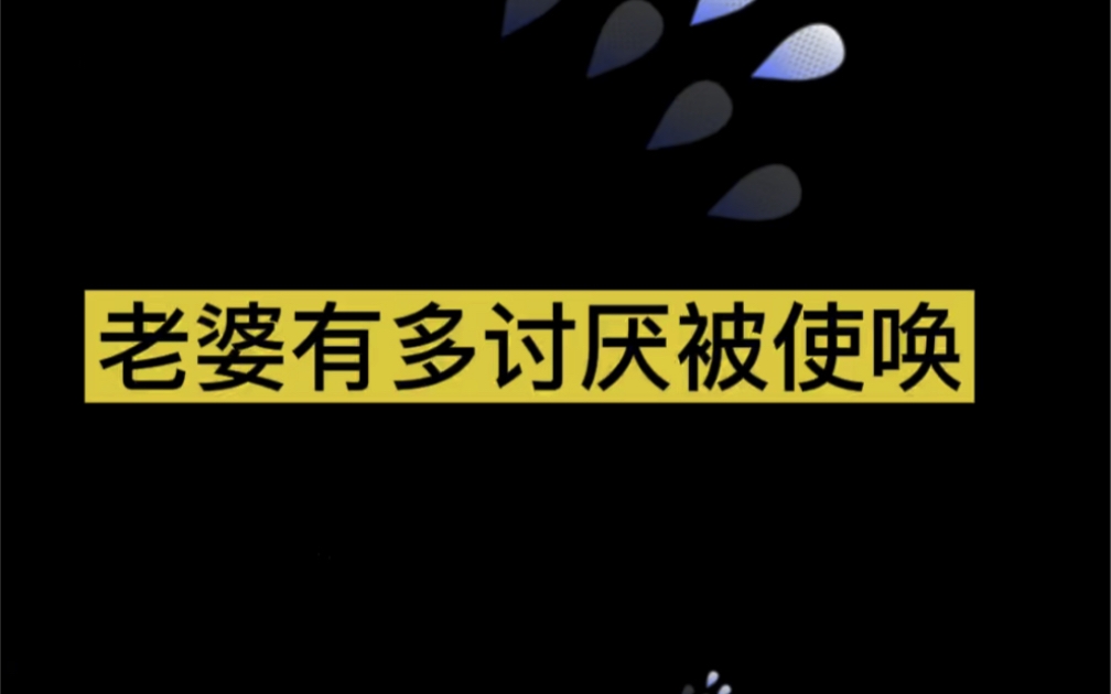 主动干活和被动干活的区别