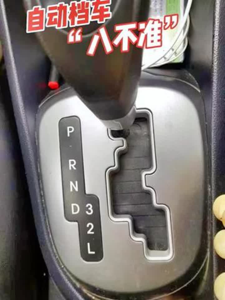 自动挡逢考必过!考驾照驾考驾考科目三驾考一把过学车