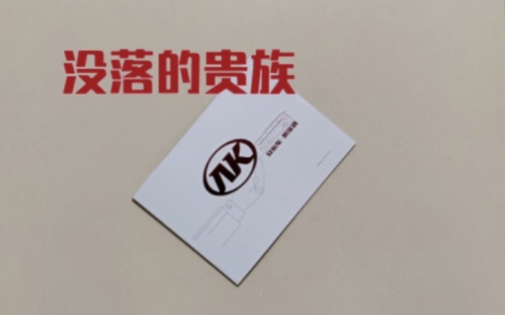 【客车宣传册】安凯客车 企业产品综合宣传册 上