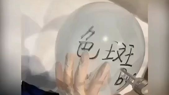 皮秒激光主要是利用瞬间爆破的原理