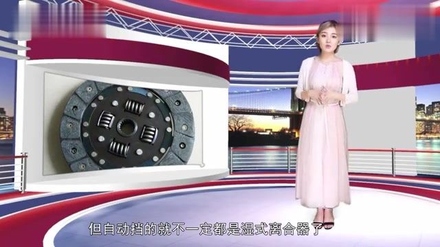 干式离合器和湿式离合器有什么区别 老司机告诉你真相!
