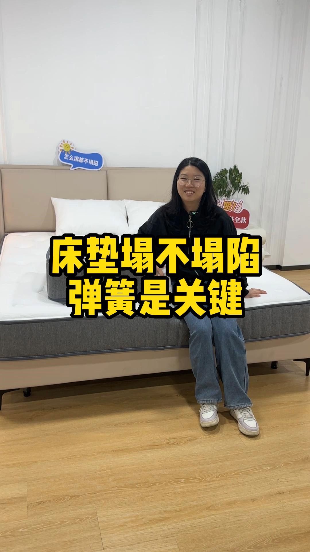 床垫塌不塌陷弹簧是关键