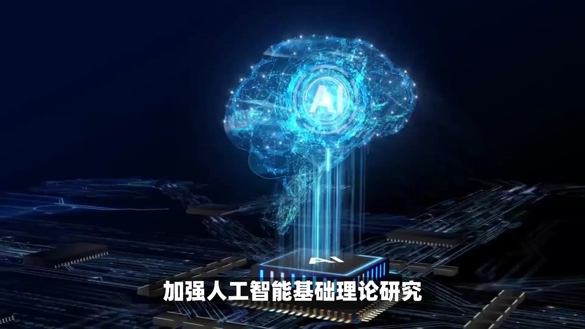 人工智能应用工程师未来职业前景与薪资趋势分析