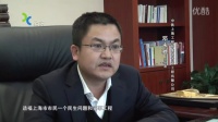 上海电视台纪实频道《企业风采》栏目—中铁上海工程局集团市政工程...