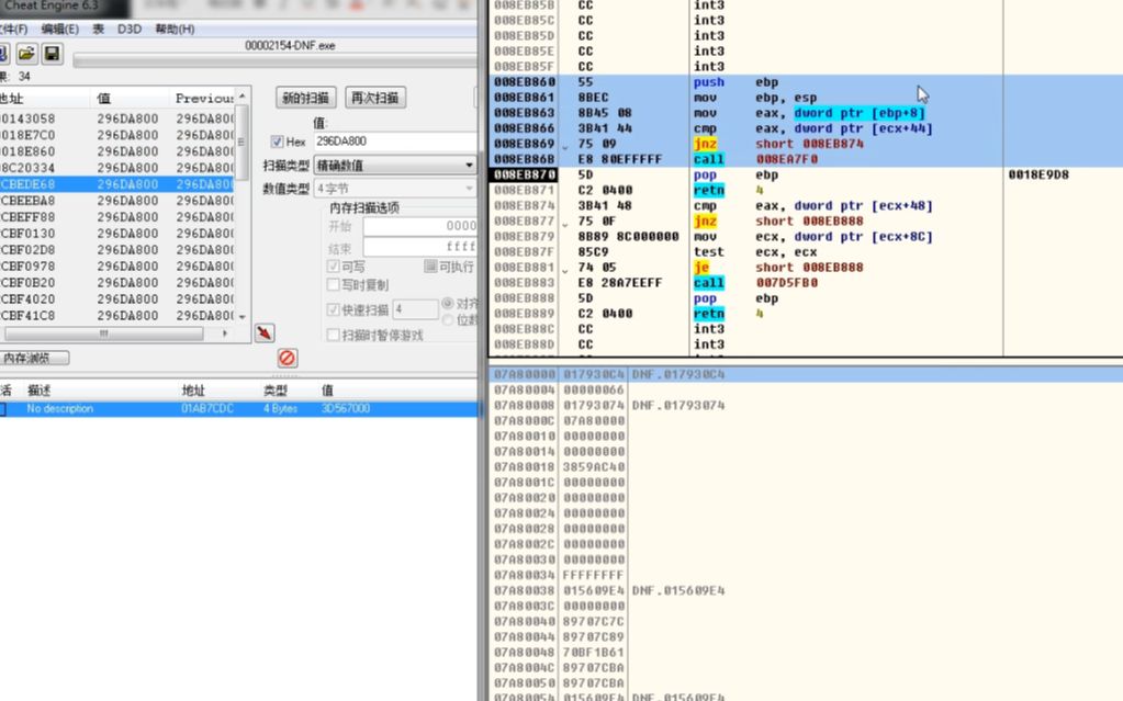 2.DXF~查找怪物数组&技巧使用