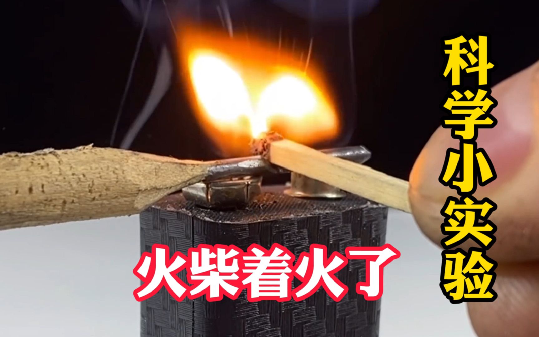 简单有趣的科学小实验,陪孩子在实践中涨知识!