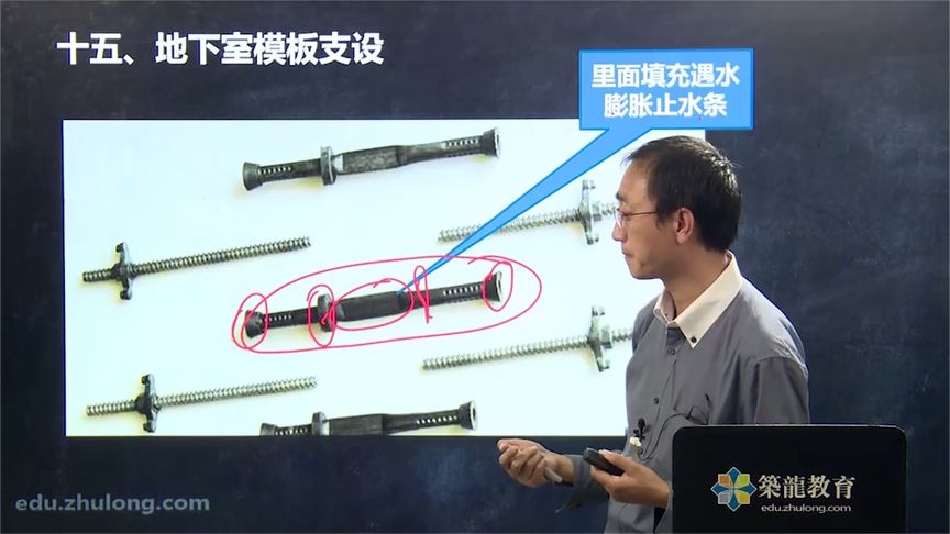房建工程识图看图视频(27层框剪结构)地下室墙体施工及模架搭设