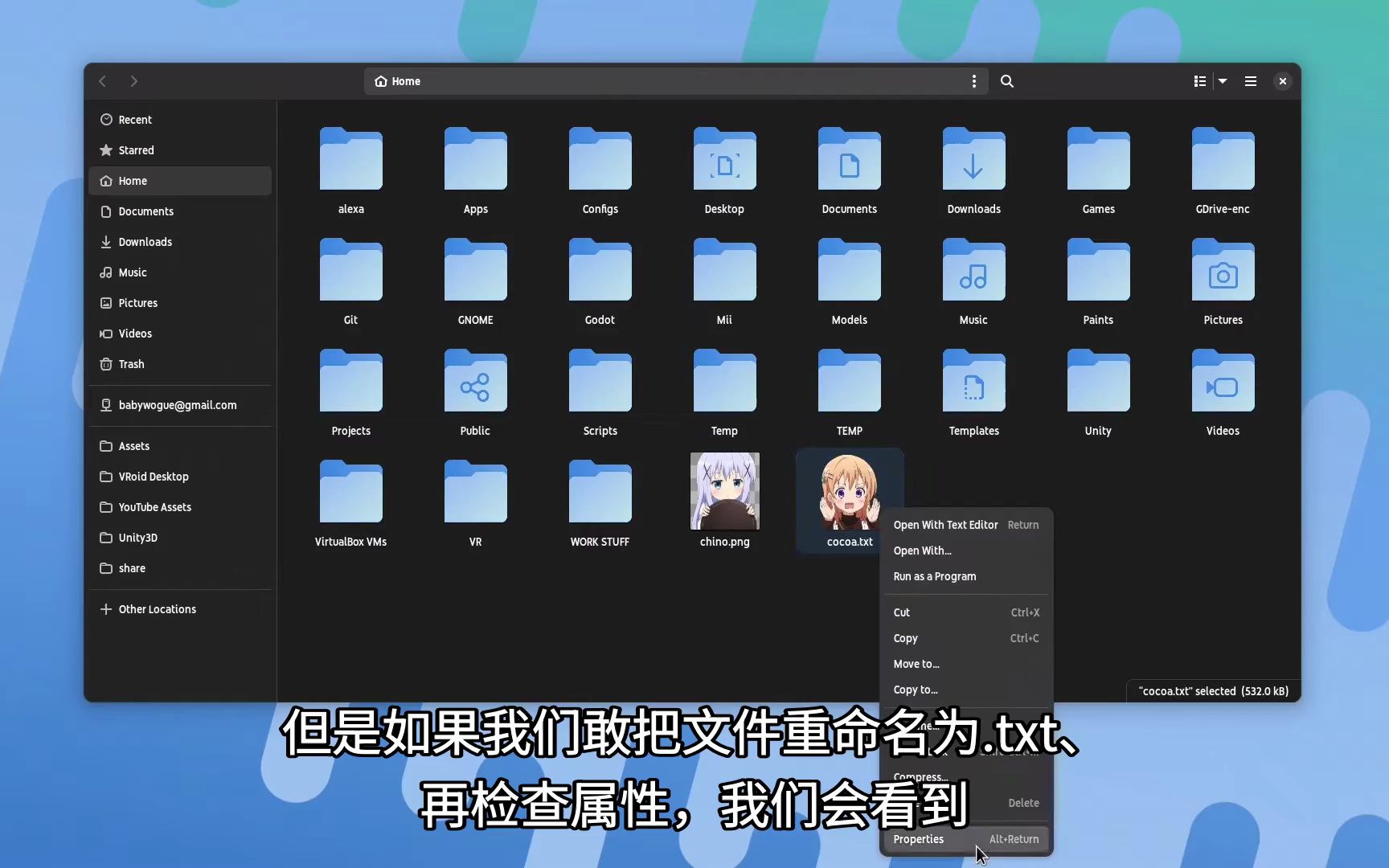文件类型管理的黑洞:Windows与Linux