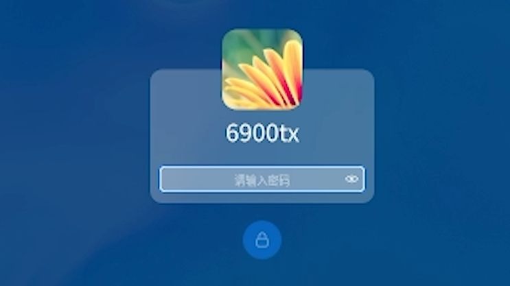 修改国产电脑UOS系统管理密码-用LiveCD