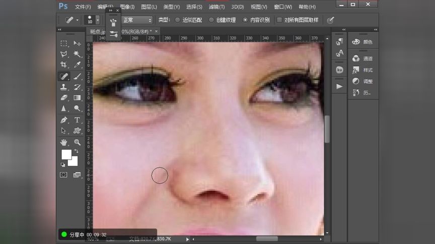 手把手教你PS软件使用教程第十章1去痘痘「污点修复画笔工具」