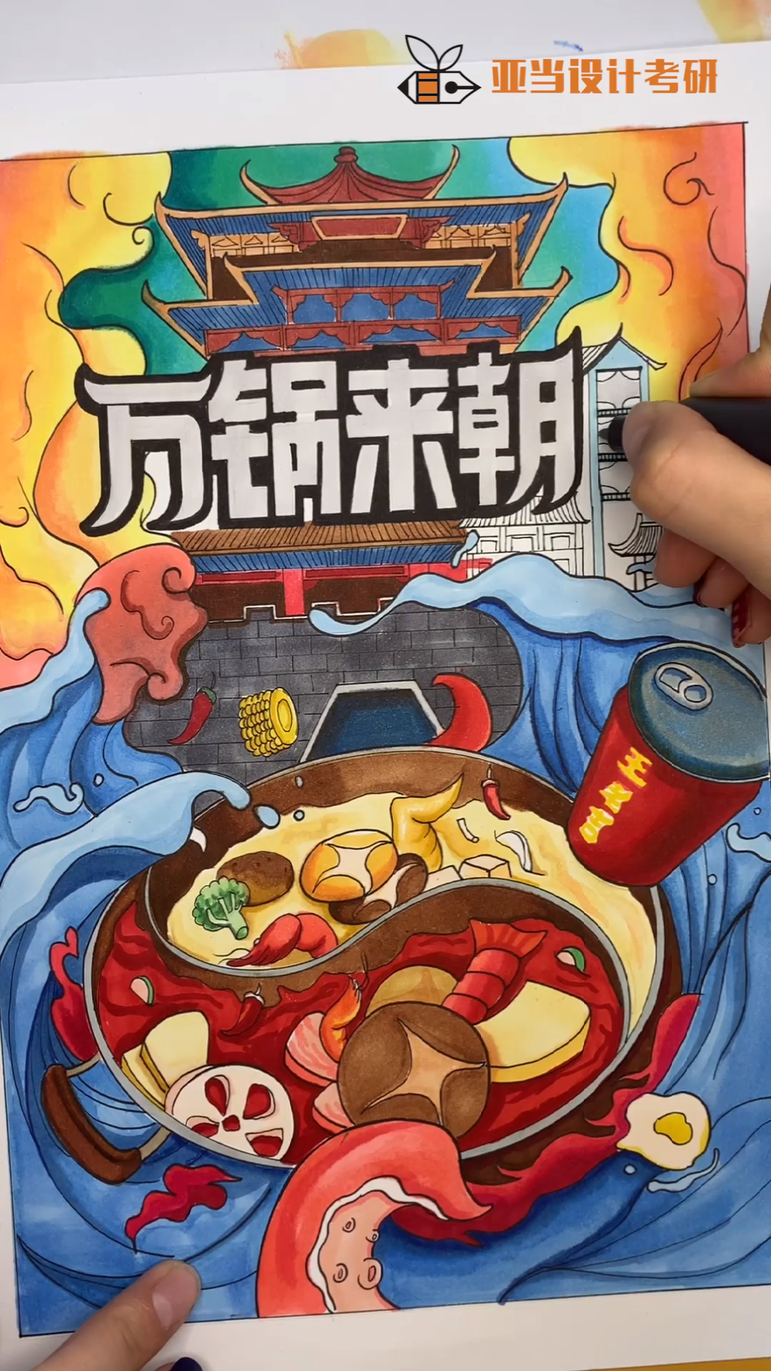 江西财经大学装饰画考研南昌大学艺术设计